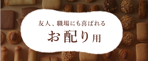 ロイスダール | RUYSDAEL |公式オンラインショップ