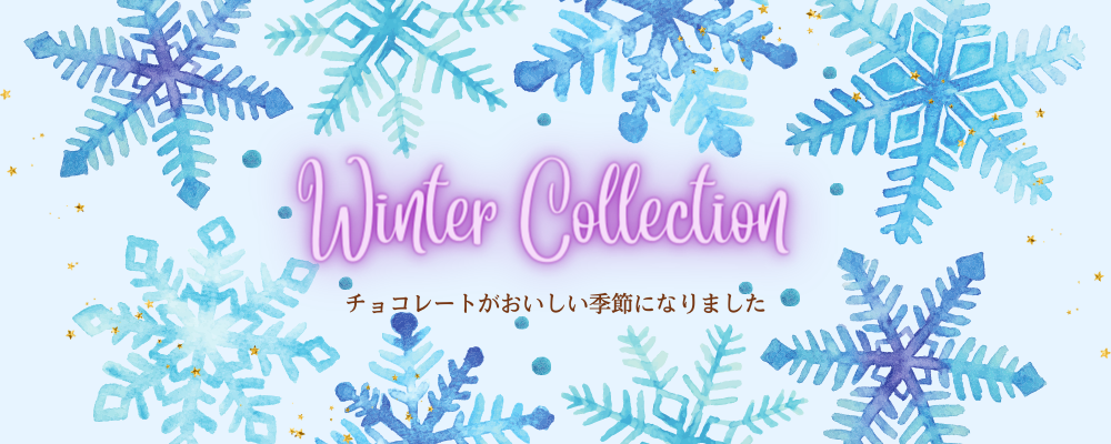 ロイスダール | RUYSDAEL |公式オンラインショップ